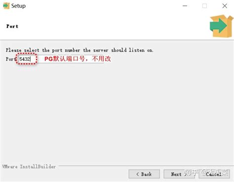 Windows版postgresql数据库下载及安装教程(关系型数据库管理系统) 知乎 Windows版postgresql数据库下载及安装教程(关系型数据库管理系统) 知乎