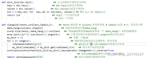 手写字识别knn模型本关任务编写一个手写数字识别的模型并对模型进行评估knn Csdn博客