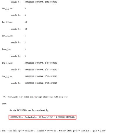 vivado仿真e203 hbirdv2跑dhrystone跑分（开源） 全国大学生集成电路创新创业大赛 risc v论坛讨论 risc v