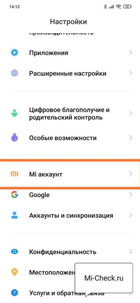 Как перенести данные с Android на Android Xiaomi Redmi
