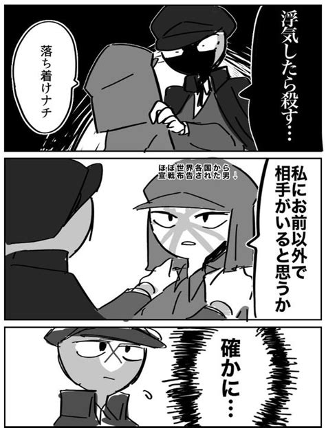 Pin Van Camila1compita Viki Op Countryhumans