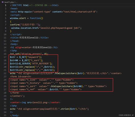 Web靶场——xss Labs靶机平台的搭建和代码审计 Csdn博客 Web靶场——xss Labs靶机平台的搭建和代码审计 Csdn博客