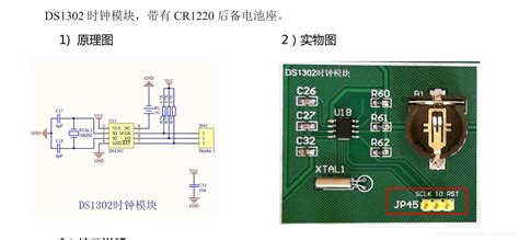 pic16f887 单片机 接线 实物器件说明 原理 csdn博客