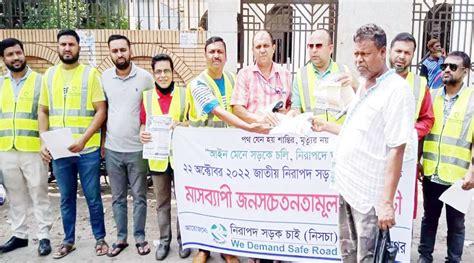 নিরাপদ সড়ক দিবস উপলক্ষে নিসচা সিলেট মহানগরের মাসব্যাপি কর্মসূচি