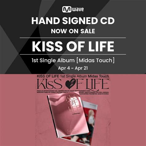 【mwave親筆簽名專輯送特典卡】 Kiss Of Life Midas Touch Photobook Ver全成員簽名版