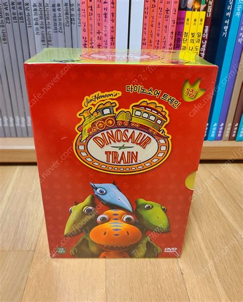 미개봉 다이노소어 트레인 Dinosaur Train Dvd 공룡기차dvd 엄마표영어 영어공부 Cd 중고나라