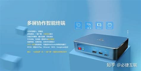 Win10电脑系统自带的 Miracast 协议实现电脑无线投屏 知乎