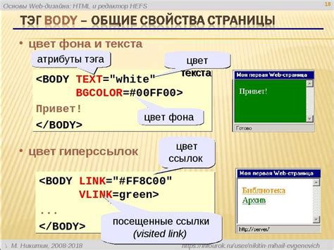 Как в Html сделать таблицу Как сделать таблицу в Html Теги таблицы