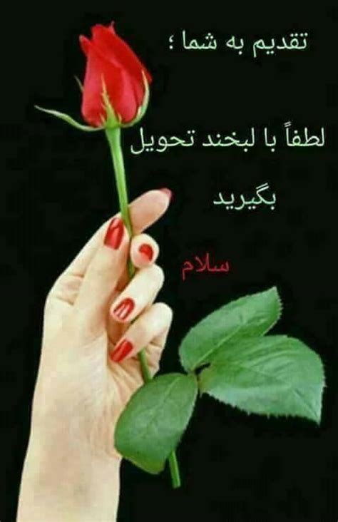 اشعار پند آموز
