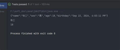 序列化方式二——json之gson Csdn博客