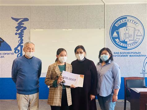 ЭССЭ Шихихутуг их сургууль Shihihutug University