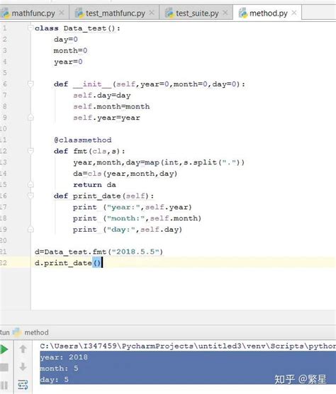 Python自动化测试必会模块 Unittest 知乎