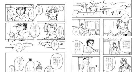 承花 オラレロ5お疲れ様でした。 Kazuのマンガ オラレロスプラッシュ5 Pixiv