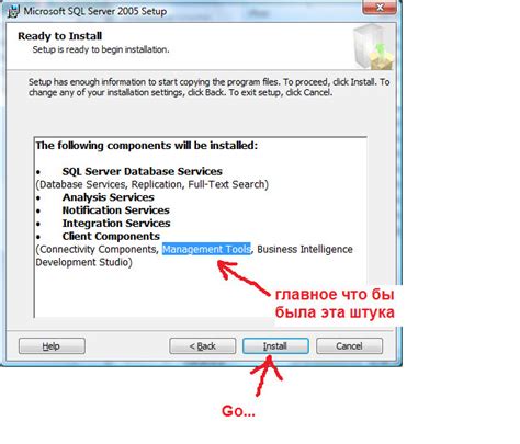 Инструкция по установка Sql Server 2005