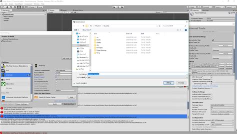unityからアンドロイド実機でテストができるようにしたい