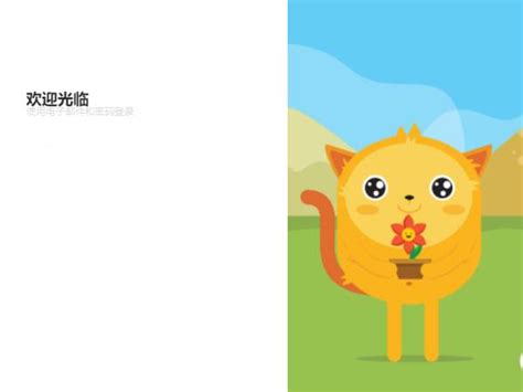 软件系统后台登录模板