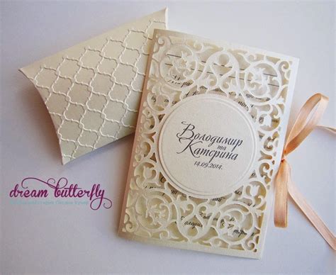 Oksana Kucher Весільний сезон 2014 Запрошення