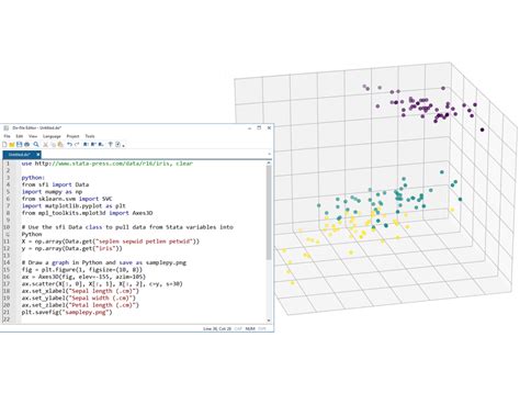 Stata 新機能 ライトストーン