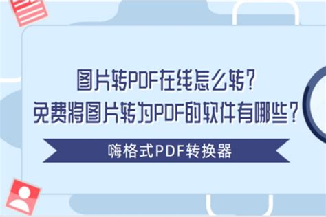 pdf加密文件怎么解密？分享pdf文件的解密方法！