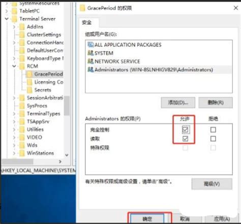 服务器无法连接远程桌面，报错如下：由于没有远程桌面授权服务器可以提供许可证，远程会话被中断 服务器无法连接远程桌面 Csdn博客