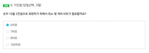 [cs50] 컴퓨팅 사고 quiz 기술 블로그👻