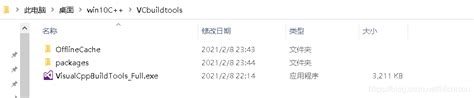 win10下vscode msvc cmake搭建c 开发环境 vscode cmake msvc csdn博客