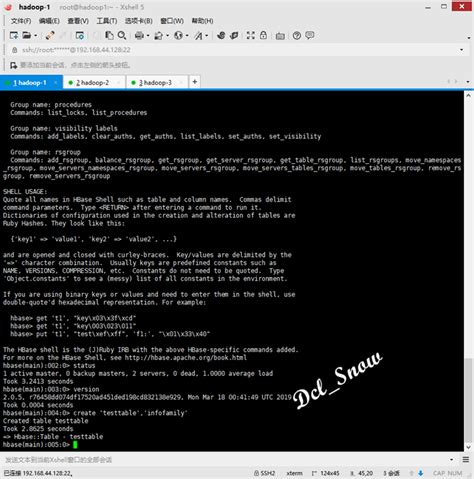 hbase数据结构和shell操作 csdn博客
