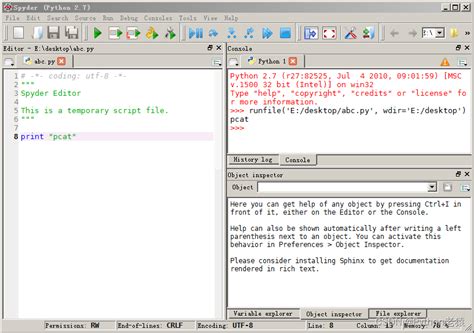 Python开发环境spyder安装方法 Csdn博客