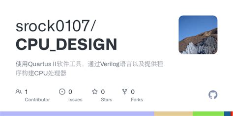 Github Srock0107cpudesign 使用quartus Ii软件工具，通过verilog语言以及提供程序构建cpu处理器