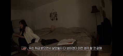 [마플] 나연이 이걸 예상하고 있어서 맴 아프다 인스티즈 Instiz 연예 카테고리