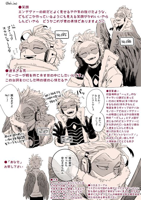 はるいも🍠 hrk imo on x 漫画イラスト 漫画 かわいい男の子のアニメキャラ