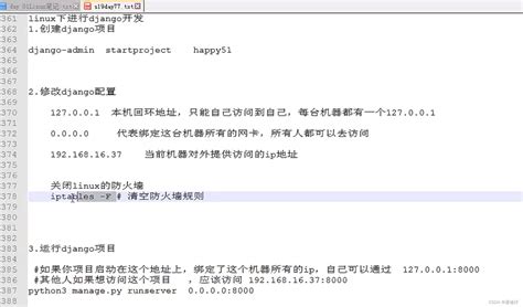 Linux入门到django项目部署linux安装学习day02上django 开发 会用到 Linux 指令吗 Csdn博客