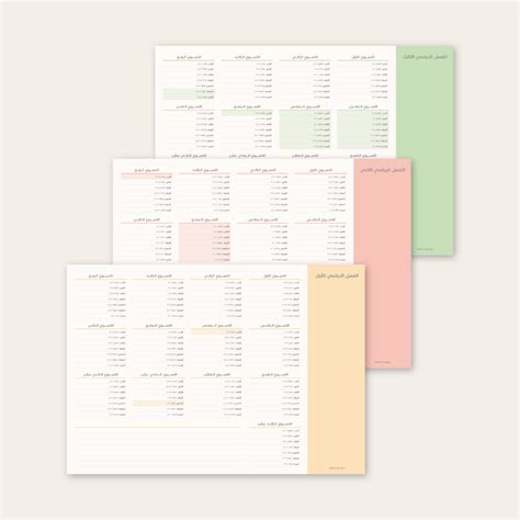 رسميًا وزارة التعليم السعودية تعلن التقويم الدراسي 1446 1447 واعتماد