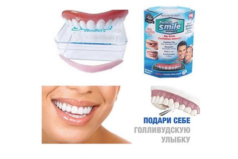 Виниры для зубов Perfect Smile Veneers (100) (ID#1997008487), цена: 66 ...