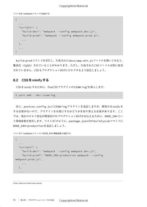 年Reactの参考書おすすめ 選 人気本BEST Techs Life