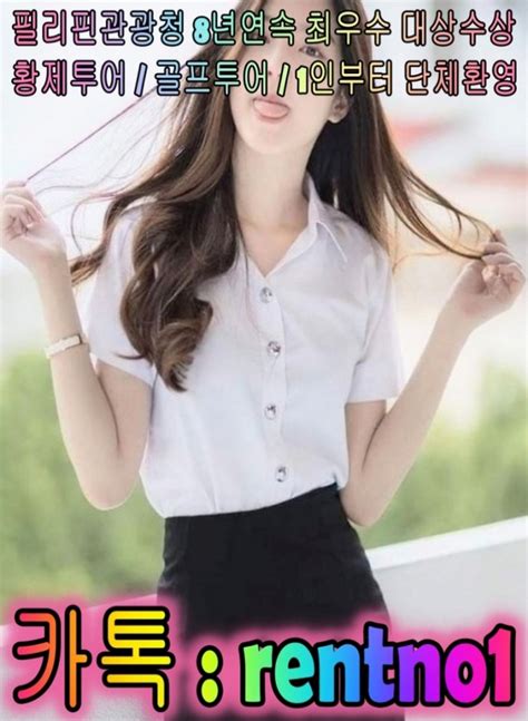 3번컴터황제투어1 783 필리핀골프투어 필리핀황제골프투어 필리핀골프황제투어 필리핀골프여행… Flickr