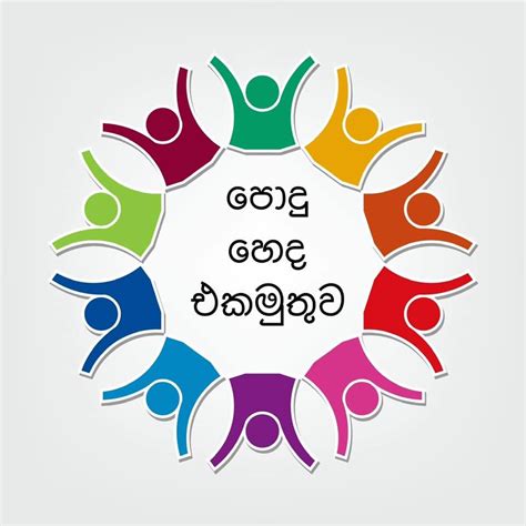 පොදු හෙද එකමුතුව