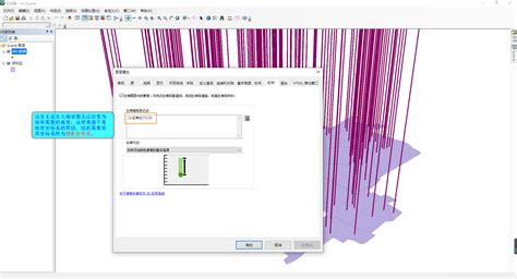 Gis实验之房价数据可视化分析gis实验之房价数据可视化分析属于那本教材的实验 Csdn博客