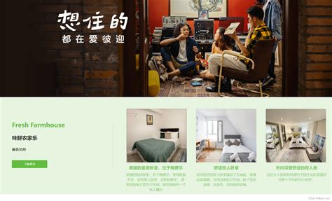 从0开始教你三天完成毕业设计 前端之首页计算机毕设前端用网上的模板可以吗 Csdn博客