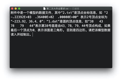 使用 C 与 OpenGL SharpGL 加载点云模型 Juntong Chen