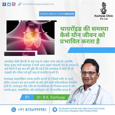 Dr Bk Kashyap On Linkedin Sexologist Sexology Sexeducation Sex Sexcoach Sexologa