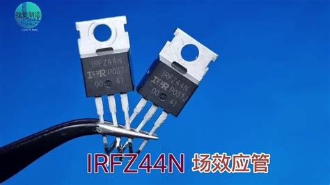 两个mos管制作12v简易逆变器，元件少动力足，轻松驱动洗衣机电机 电子发烧友网