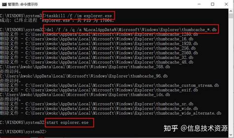 几招解决windows缩略图不能正常显示的问题 知乎