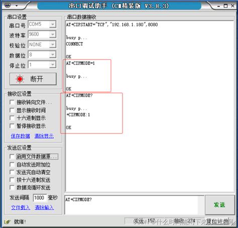 Arduino Uno R3通过esp 01s连接网络arduino Uno 使用esp01 联网 Csdn博客