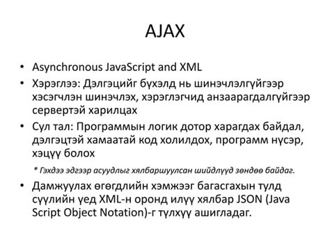 Html Css Java Script Pptx