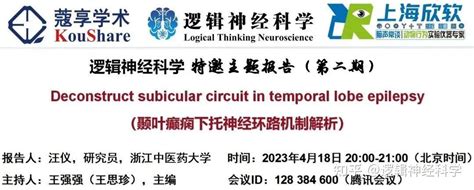 Aps︱青岛大学谢俊霞 宋宁团队发现肠道菌群诱导的cxcl1升高触发帕金森病小鼠黑质的早期神经炎症 知乎