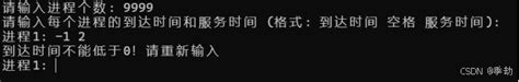 先来先服务fcfs和短作业优先sjf进程调度算法（c代码及文档）用c语言或者c实现先来先服务调度算法 Csdn博客