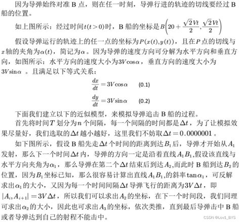 蒙特卡罗 monte carlo 模拟 蒙特卡罗模拟 csdn博客