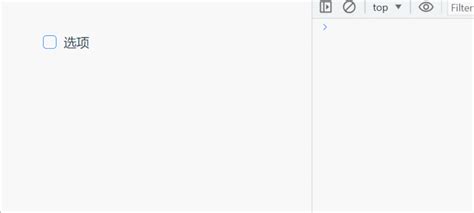 Javascript Bros！使用 Focus 和 Blur 事件时别忽略了这一点！ 熊的猫 Segmentfault 思否