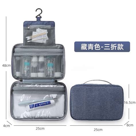 Muji Com无印良品【商场同款】旅行便携干湿分离洗漱包大容量收纳袋套装出差旅游防水化妆包男女 三折洗漱包 藏青【图片 价格 品牌 报价】 京东